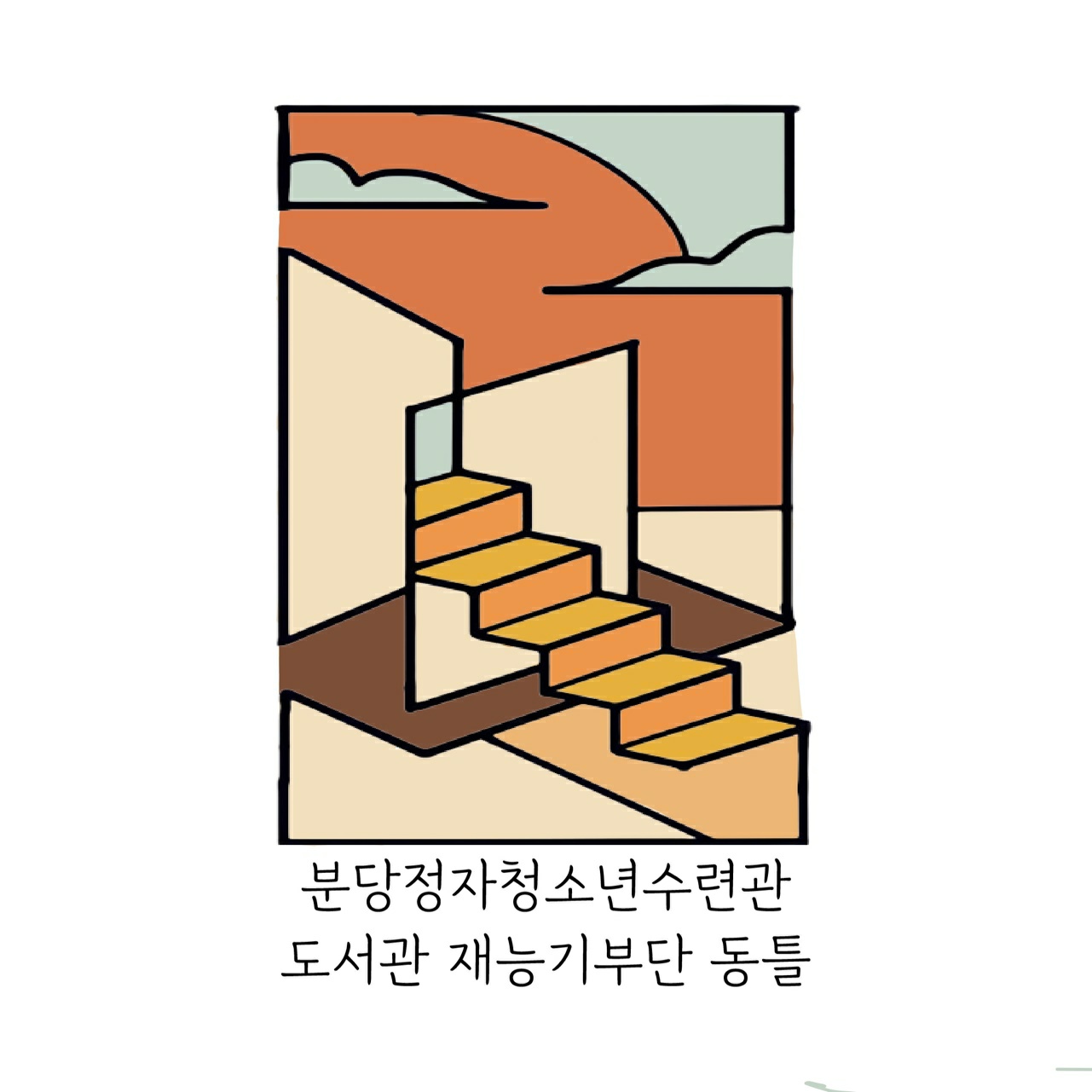 북BTI 테스트 - 인터랙티브 웹 플랫폼, 메타브